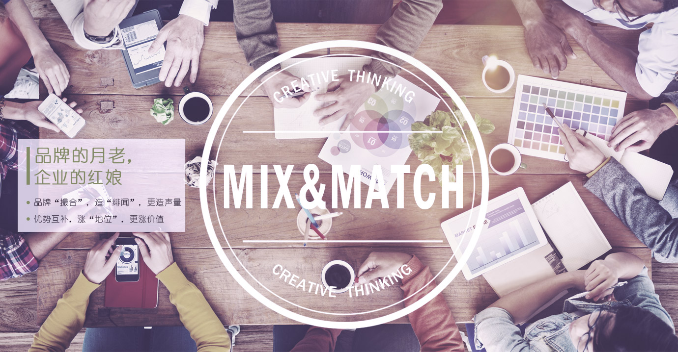 MAX Communication榕智股份整合营销广告公司